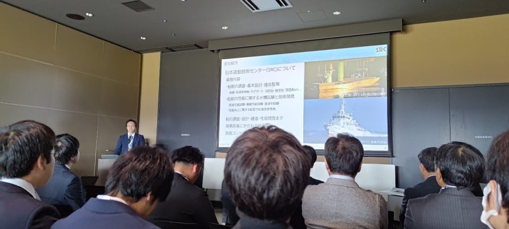 第68回宇宙科学技術連合講演会で「ロケット回収用船舶へのメガフロート技術の適用」について発表しました ｜ 一般財団法人 日本造船技術センター